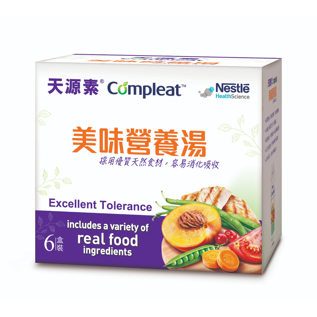 瑞士 Nestle 雀巢 Compleat 天源素營養湯 (禮盒裝) (原箱：250ml x 6盒) - 盈康 Healthy Living