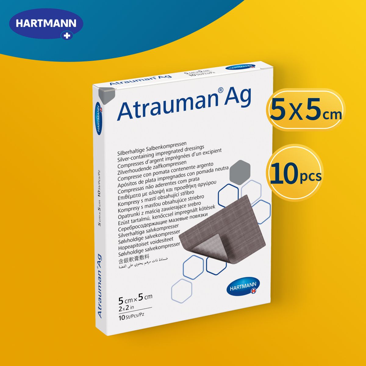德國 Hartmann Atrauman Ag 不黏傷口含銀油性紗布【3個尺寸】【德國製造】 - Healthy Living 盈康