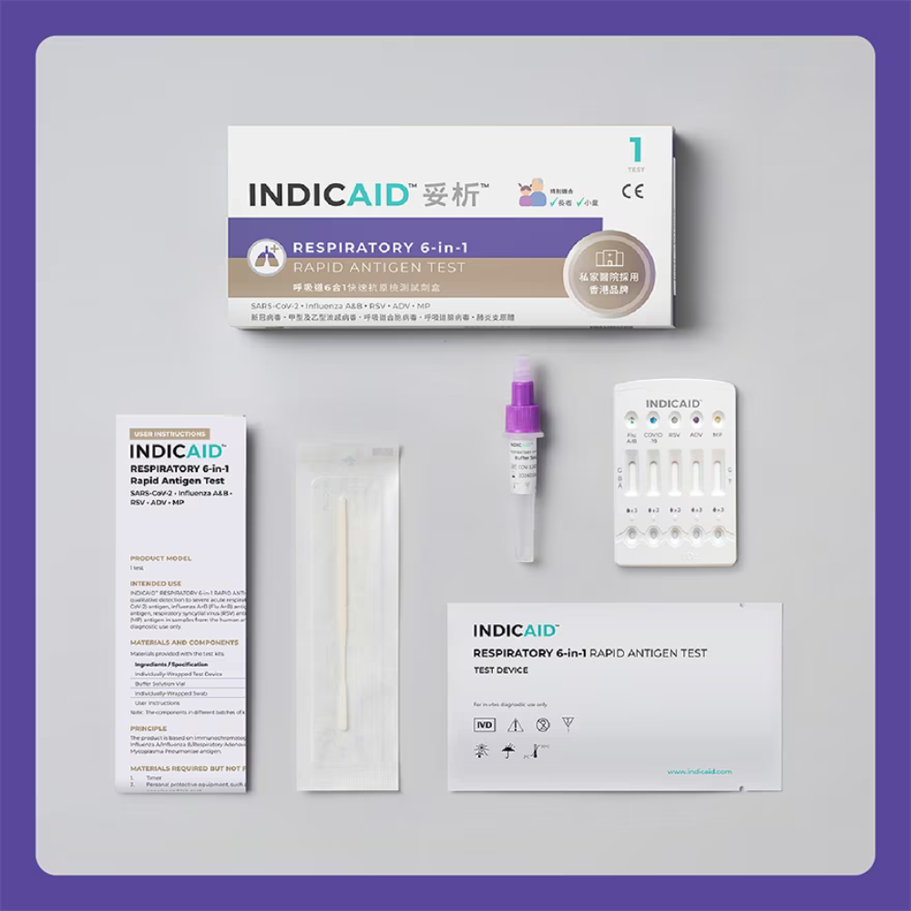 Indicaid 妥析呼吸道6合1快速抗原檢測試劑盒【新冠病毒 / 甲型及⼄型流感 / 呼吸道合胞病毒 / 呼吸道腺病毒 / 肺炎支原體 ...