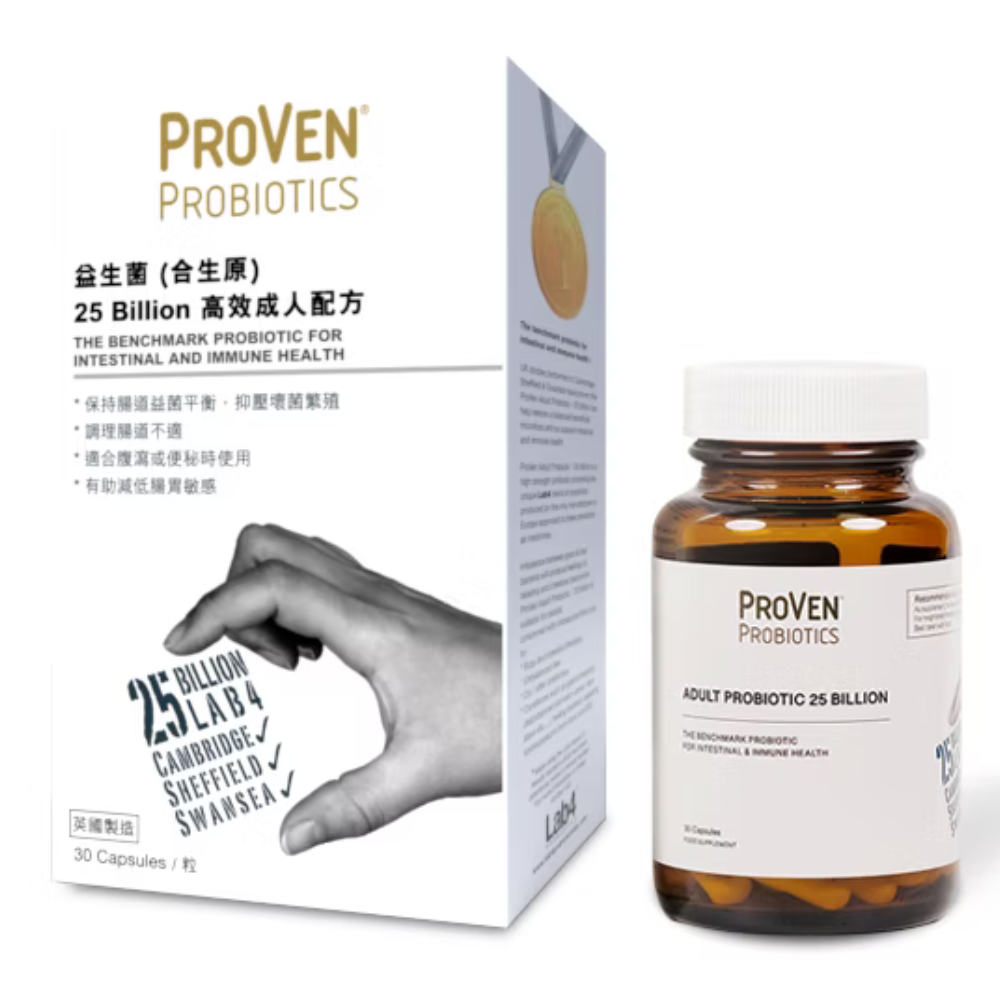 ProVen Probiotics 益生菌 (合生原) 25 Billion 高效成人配方(250億) (樽裝：30粒)【英國製造】 - 盈康 ...
