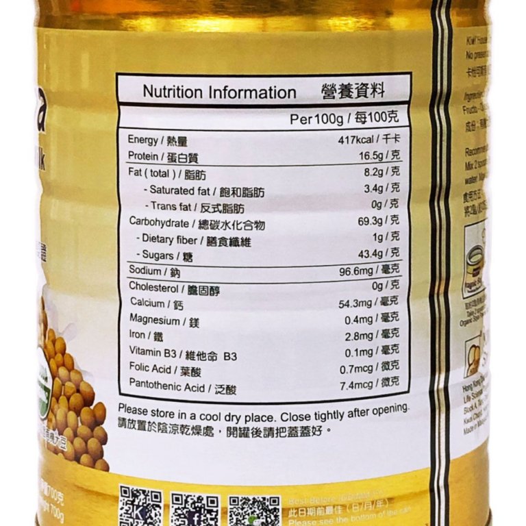 Kiwi House 卡怡可斯 Organic Soya 有機豆奶粉 (700g) - 盈康 Healthy Living